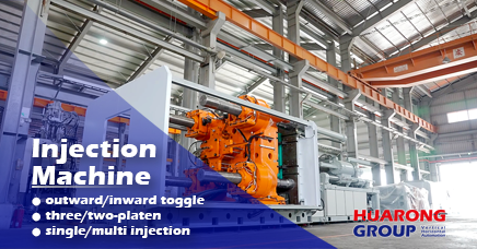 Double injection molding machine – HDC series - HUARONG GROUP